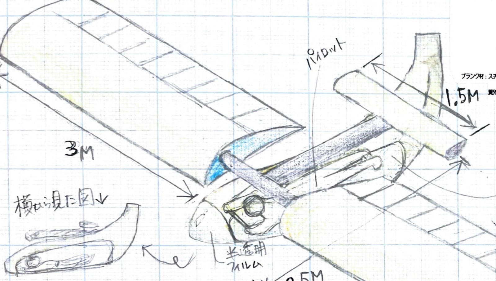 【レッドブル・フライトデー2024】駐機場レポート - 人力飛行機探訪記